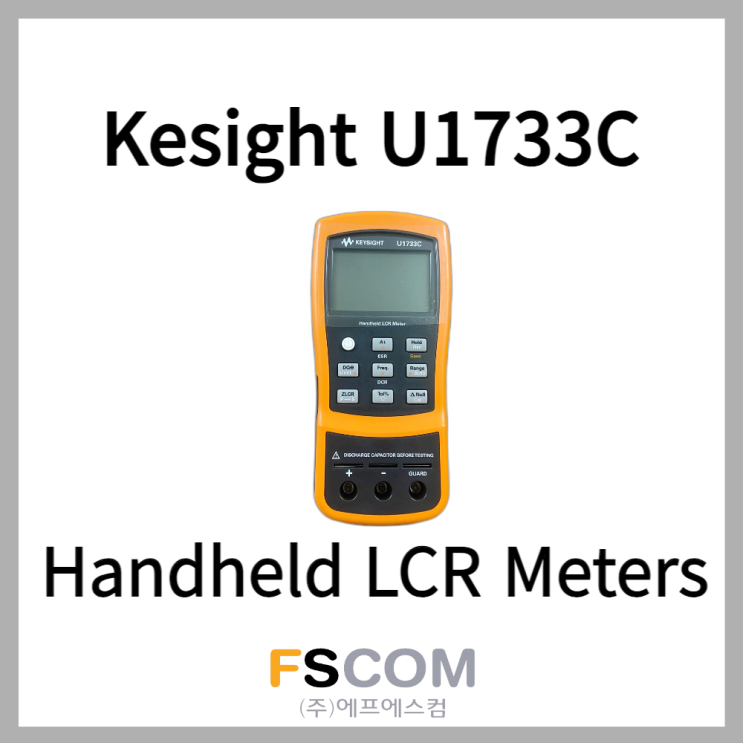 Keysight U1733C Handheld LCR Meter를 소개합니다 : 네이버 블로그