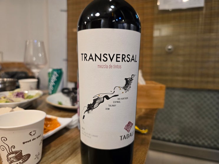 Tabali Transversal Mezcla de Tintos, 2018 : 네이버 블로그