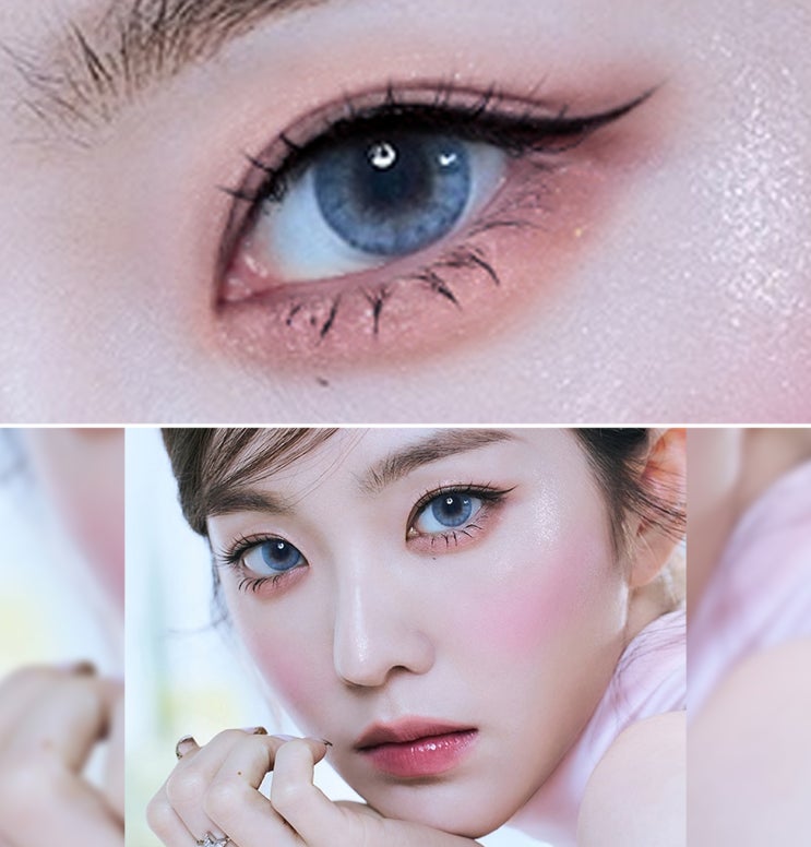 레드벨벳 코스믹 아이린 메이크업 레벨이 벌써 10년이라니 네이버 블로그