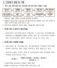 2024년도 창업성장기술개발사업 디딤돌첫걸음창업전문기관randd 제3차 과제 시행계획 공고중소기업기술정보진흥원 네이버 블로그
