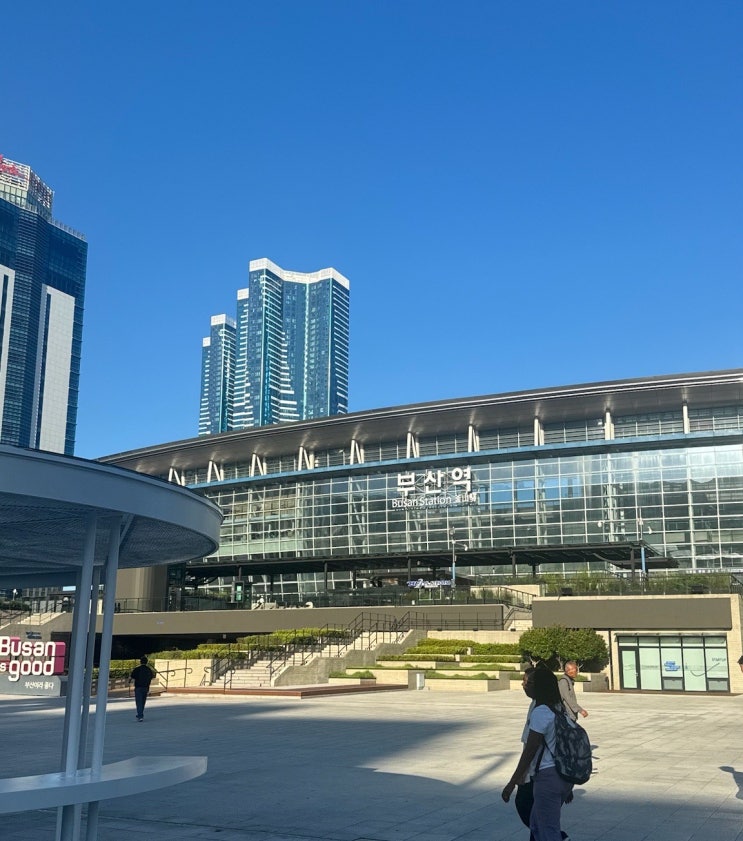 [부산여행] DAY1 : 네이버 블로그