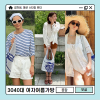 김나영 기은세 이시영 명품 버버리 여름가방 신상 크로셰백 추천 네이버 블로그