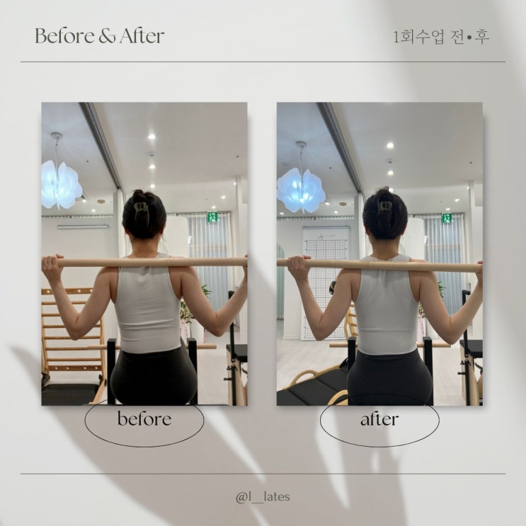 청라필라테스 11레슨 엘라테스 에서 확실한 결과로 보여드릴게요 네이버 블로그