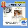 북리뷰 지금 당장 시작해야 한다 실천교육교사모임×고래학교 고전텐미닛 을 읽고 네이버 블로그