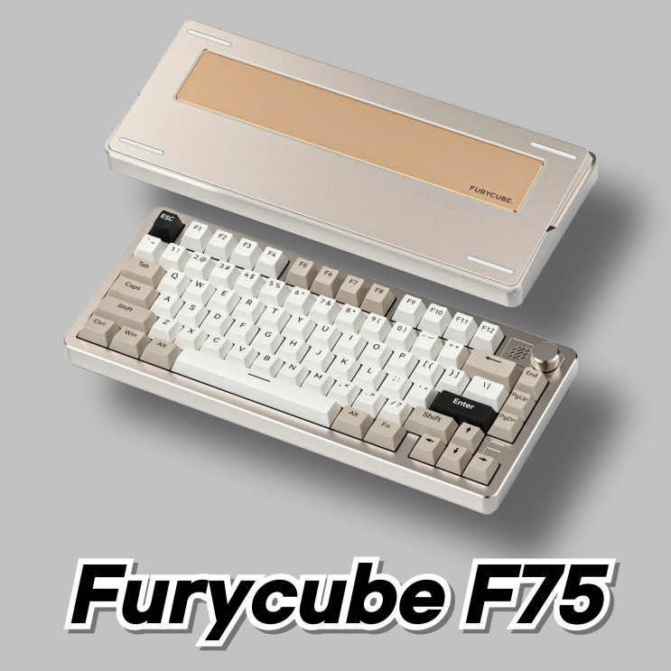 한동안 레이니 저리가라~ 미친 가성비였던 풀알루 키보드~ Furycube F75 : 네이버 블로그