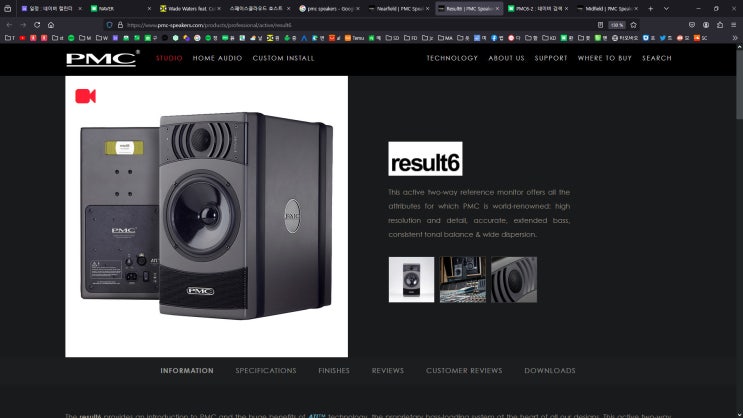 PMC 스피커들 간단 청음기(Result6, PMC6, PMC6-2, PMC8-2 XBD) : 네이버 블로그