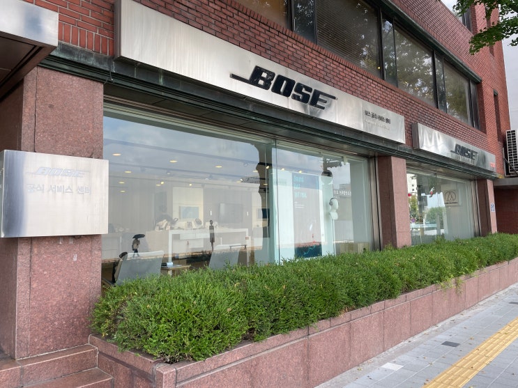 보스(BOSE) 블루투스 스피커 공식서비스센터 수리 AS 후기 : 네이버 블로그