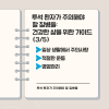8년차 복막투석 환자의 주의해야 할 질병들 건강한 삶을 위한 가이드 35 네이버 블로그