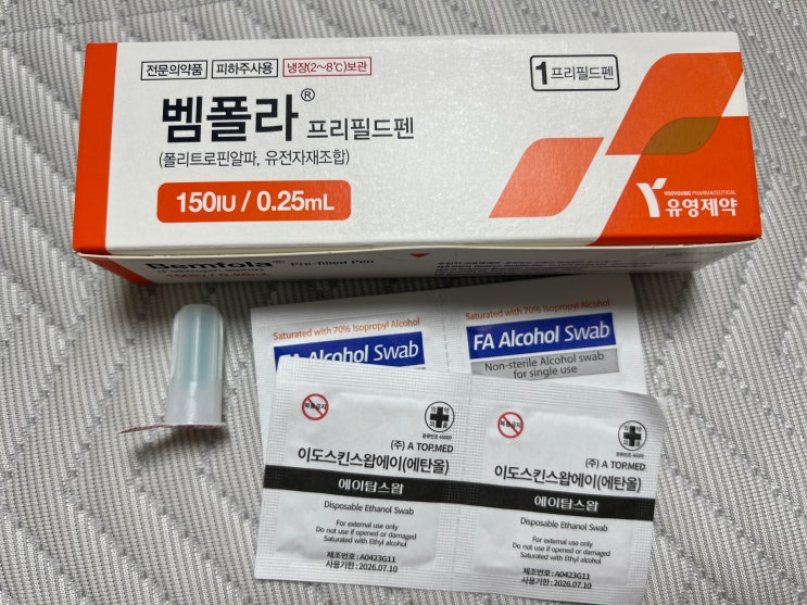 임신 준비 5 배란유도 주사 변경벰폴라 난포 개수 및 크기 확인 난포 터지는 주사ivf C 5000 네이버 블로그