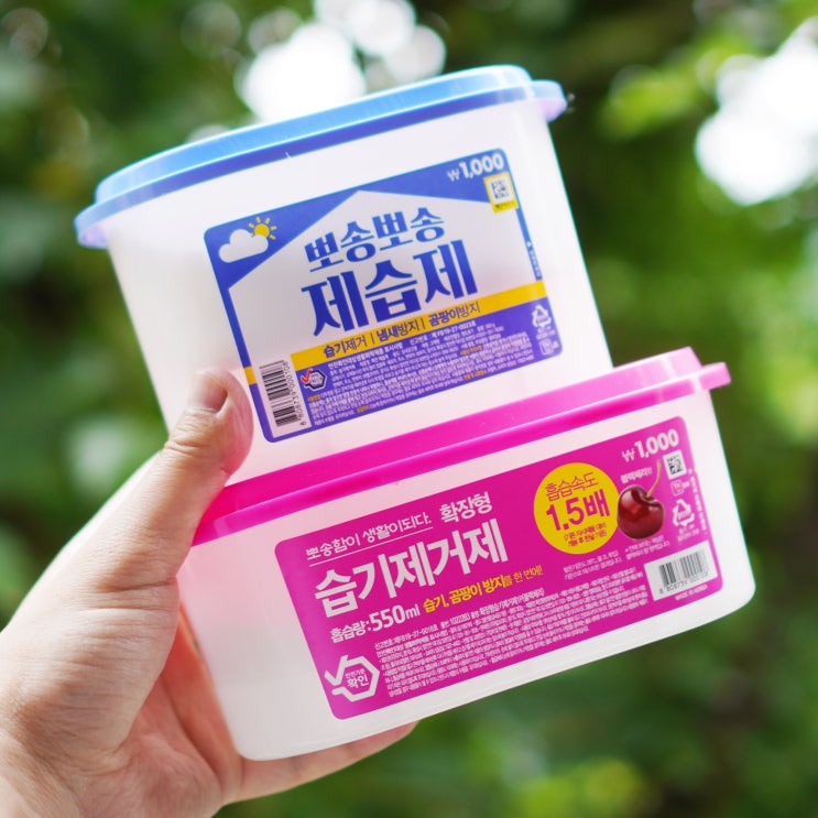 다이소 옷장 제습제 뽀송뽀송 후기 3종 다이소 습기제거제 추천 제습제 버리는법 꿀팁 네이버 블로그
