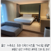 울산 삼산 가족숙소 디럭스키즈 스파 무료조식 커스텀호텔 네이버 블로그