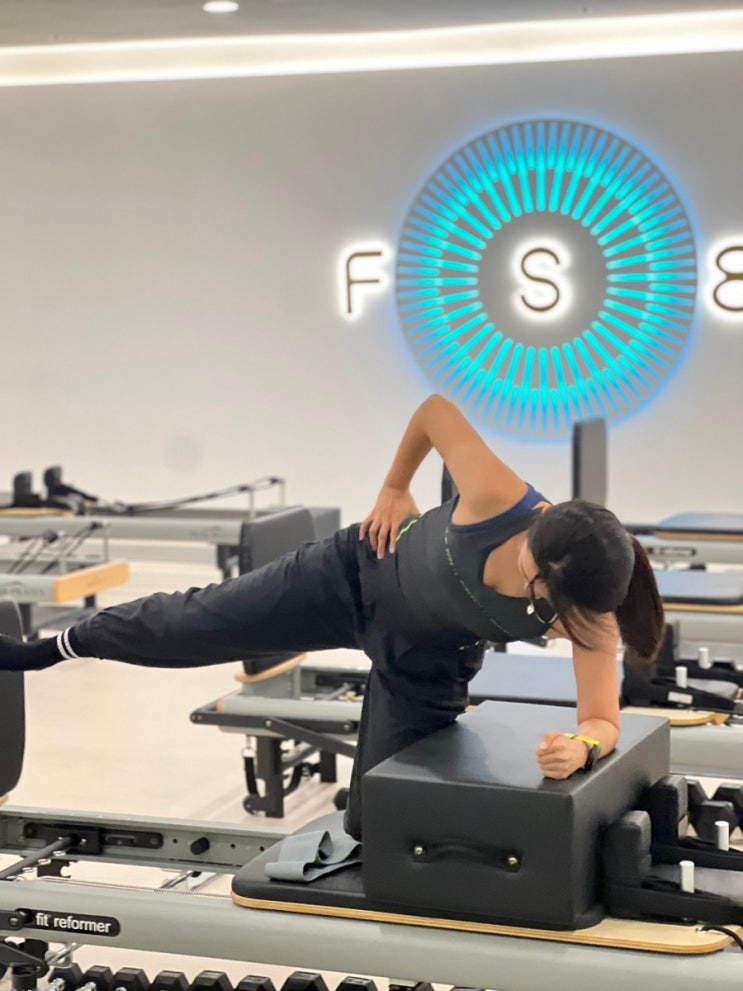 필라테스와 요가 근력을 한번에 다 잡은 FS8 성수 : 네이버 블로그