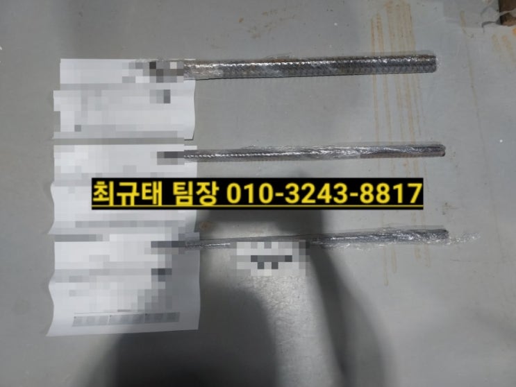 Ks D3504 철근 콘크리트용 봉강철근 시험인장강도 항복강도 연신율굽힘 시험 겉모양 치수 무게화학성분 시험