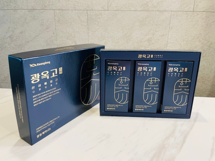 추석선물세트 추천 광동제약 광옥고 산삼배양근 스틱 먹는법 네이버 블로그