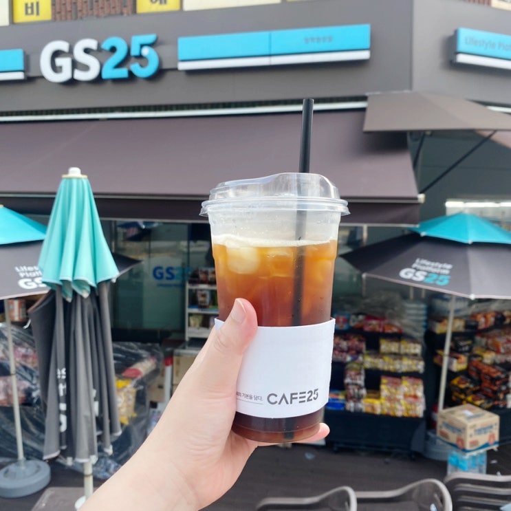 GS25 편의점 커피 아이스아메리카노 가격과 맛 후기 : 네이버 블로그