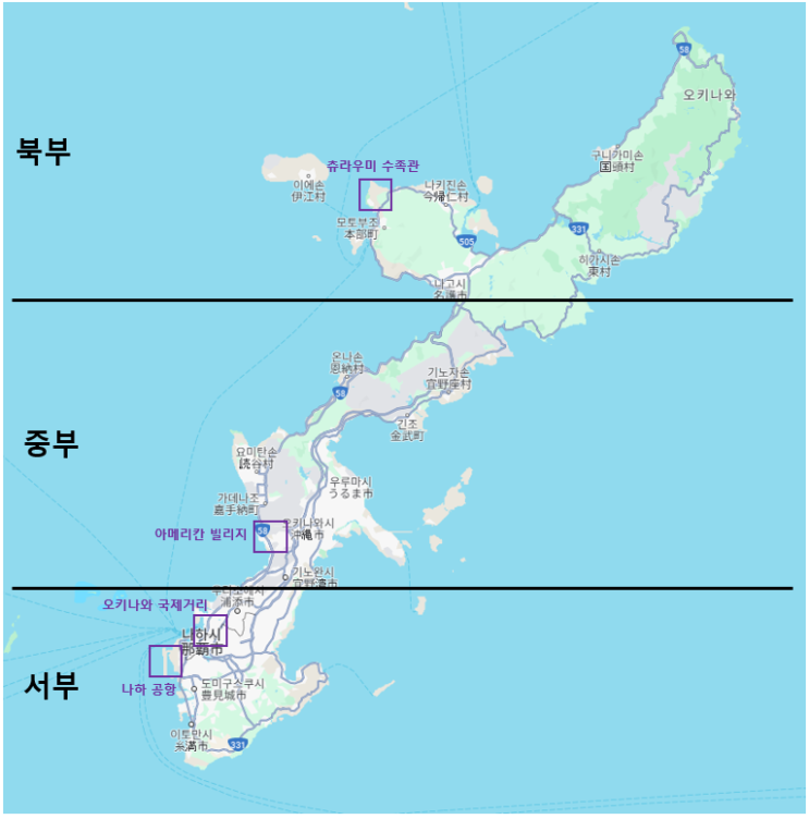 일본 오키나와 오키나와 소개 오션뷰 호텔 2개 추천 오리온 모토부 리조트 힐튼 오키나와 세소코 리조트 네이버 블로그