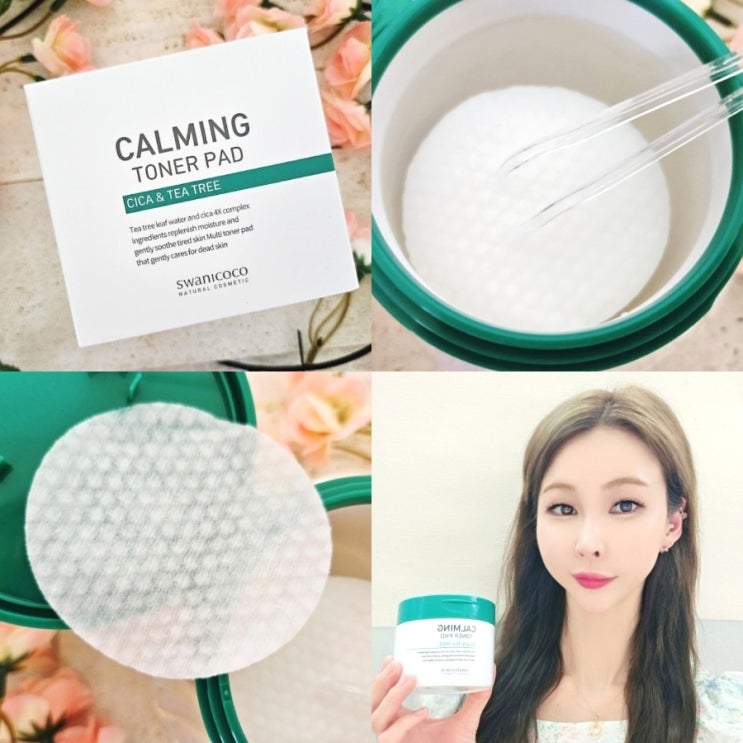 피부 좋아지는법 습관 스와니코코 시카 앤 티트리 카밍 토너패드로 피부진정 각질 시카케어 관리해요 네이버 블로그