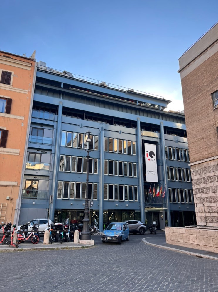 이탈리아 로마 호텔 추천 iQ Hotel Roma 후기 (feat. 한국슈퍼 한국식품 / 한식당 스타밥스) : 네이버 블로그