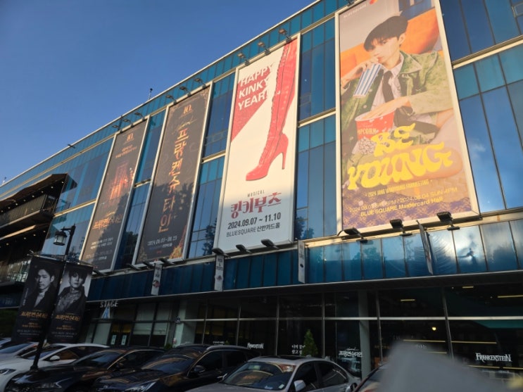 6주차 일상 블챌 서울행 : 네이버 블로그