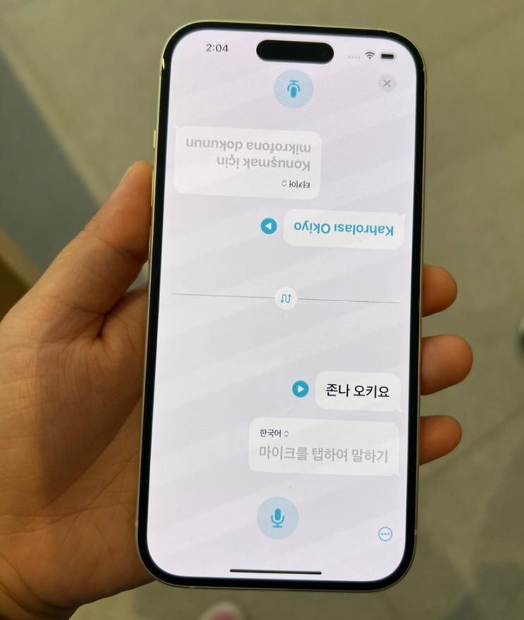 0803 📻 : 네이버 블로그