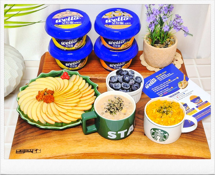 오트밀다이어트 동원몰 웰로 오트밀 참깨치킨 단호박으로 맛있게~ 네이버 블로그
