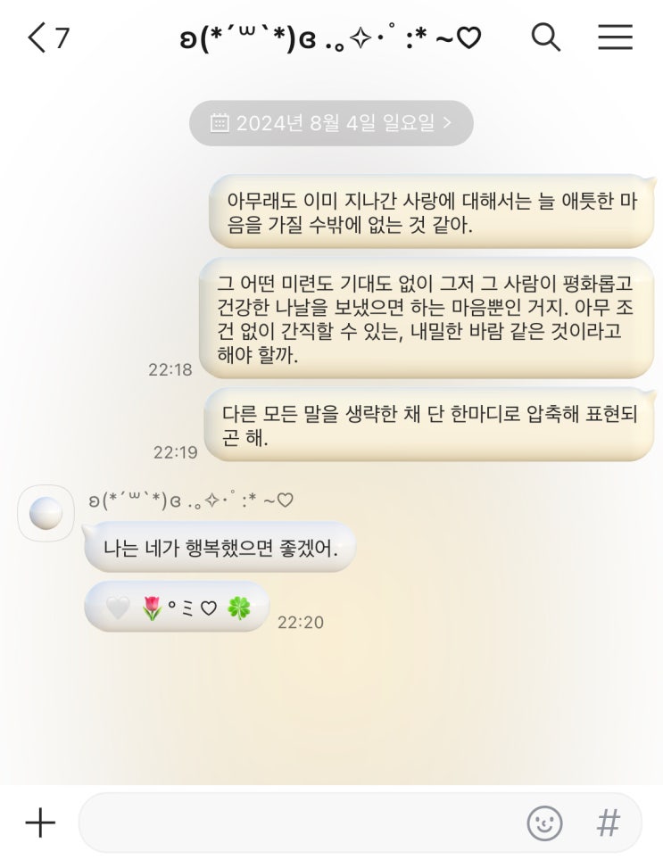 [무료 공유] 3D circle.ktheme : 네이버 블로그