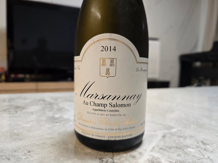 Domaine Charles Audoin Marsannay 'Au Champ Salomon' Blanc, 2014 : 네이버 블로그