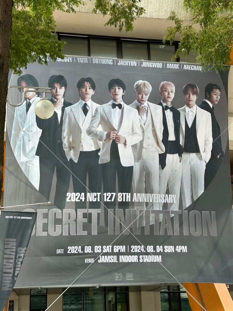 [NCT 127] 8ECRET INVITATION : 네이버 블로그