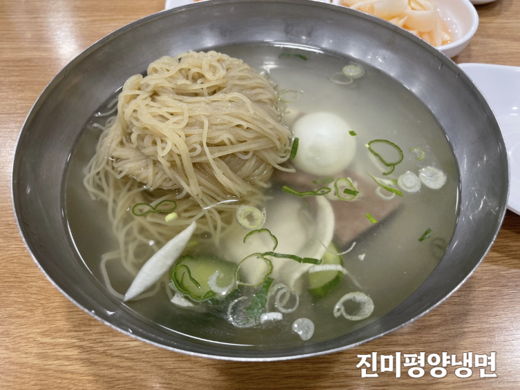 진미평양냉면 주차와 발렛파킹 강남 평냉 미슐랭 맛집골목 안에 있어서 찾기가 쉽지 않아요 네이버 블로그