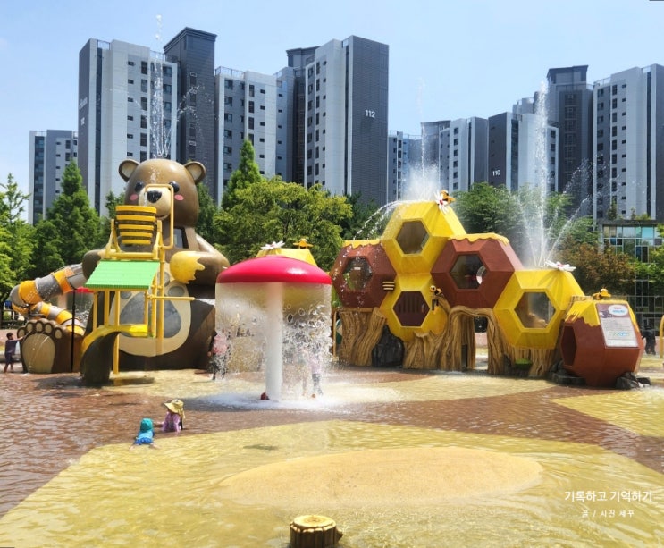 경기도 당일치기 물놀이 김포 마송중앙공원 꿀벌 물놀이터 네이버 블로그