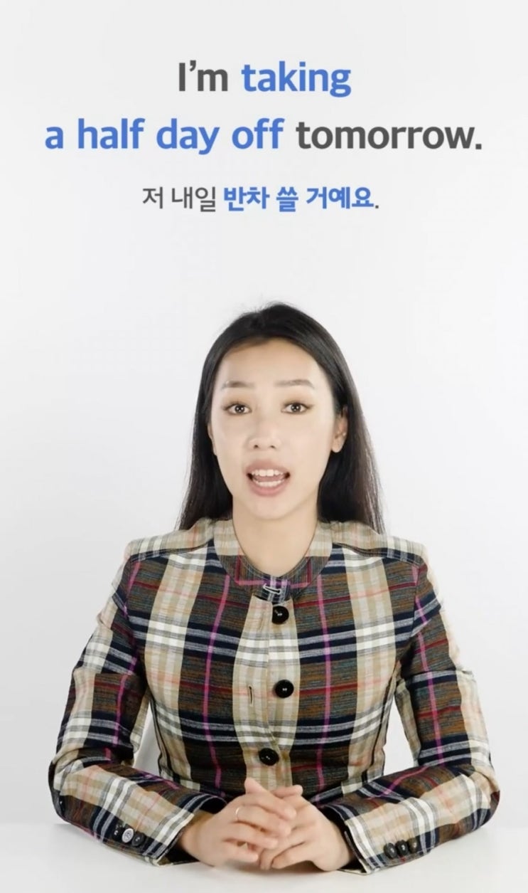스픽 프리미엄 내돈내산 후기 나만의 공부법 스픽 효과 할인코드 추가 네이버 블로그