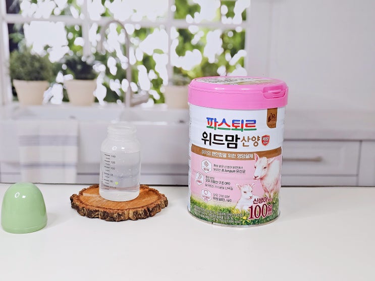 신생아 수유텀 수유량 계산법 편안한소화 분유추천 네이버 블로그
