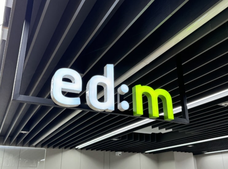 영국유학 추천!! "edm HND" : 네이버 블로그