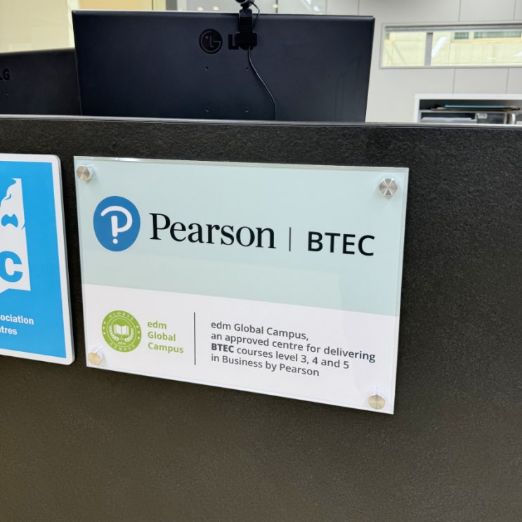 영국대학입학 유학 edm HND 과정으로 빠르고 쉽게 준비하기 : 네이버 블로그