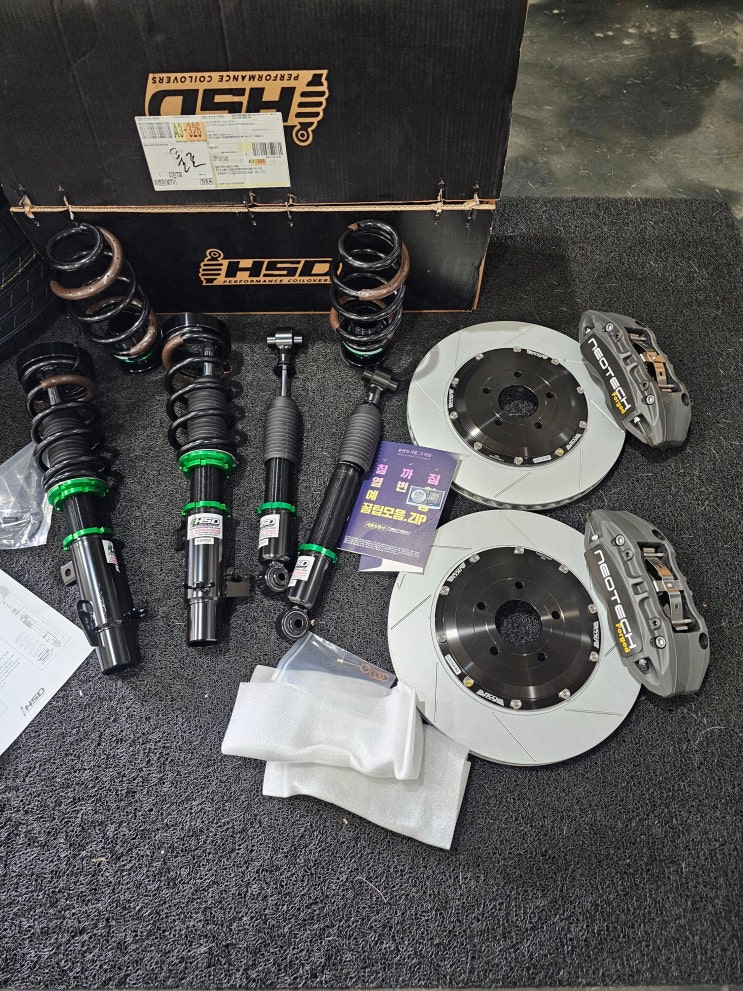 QM6 네오테크브레이크 NF4P/HSD DT일체형쇼바 시흥시 휠존 : 네이버 블로그