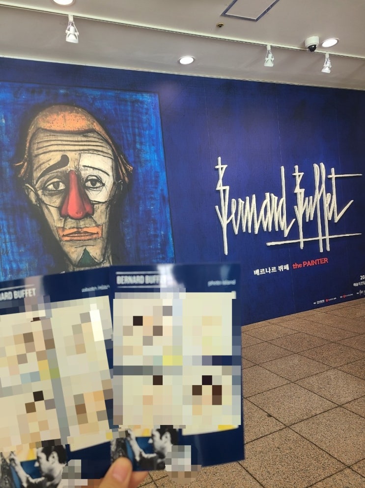 베르나르 뷔페 전시회 예술의전당 한가람미술관 도슨트 후기 뷔페와 인생네컷 네이버 블로그