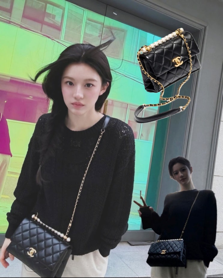 고윤정의 샤넬 플랩백 미니 가방 핸들 스트랩에 박힌 진주알 가격은 네이버 블로그