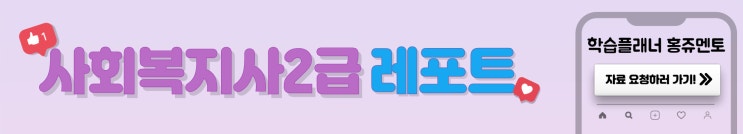 사회복지행정론 논리모델의 개념과 특성을 설명하고 논리모델을 이용한 프로그램의 평가에 대해 논하고 이를 적용한 사례를