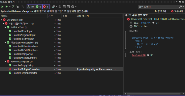 [C++] visual studio에서 google test 하는 방법 구글 테스트 unit test 유닛 테스트 단위 ...