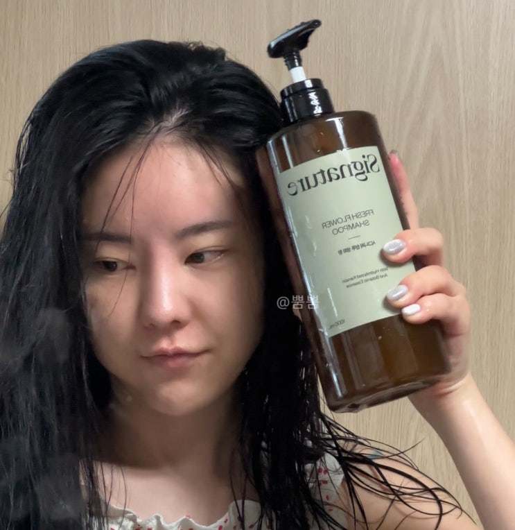 청소년 샴푸 두피 냄새 관리 엘라스틴 시그니처 : 네이버 블로그