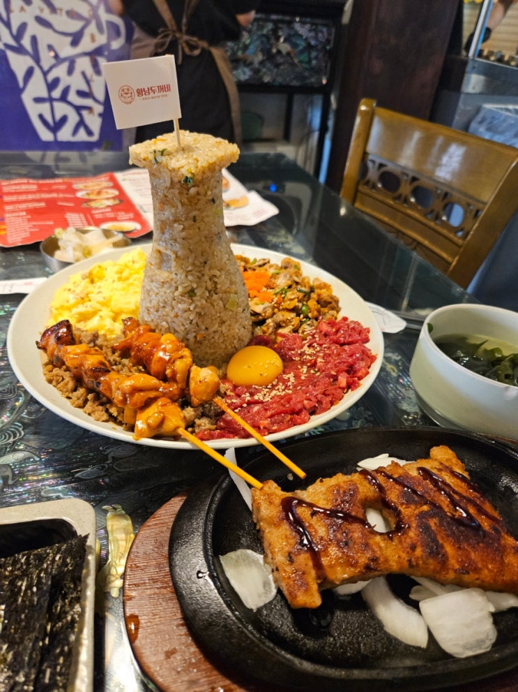 경주 황리단길맛집 첨성대세트 한식맛집 황남두꺼비 : 네이버 블로그