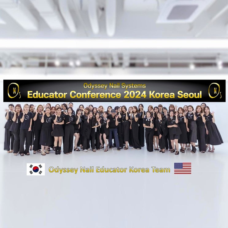ONS 에듀케이터 컨퍼런스 2024 대한민국 서울 - Odyssey Nail Systems Educator Conference ...