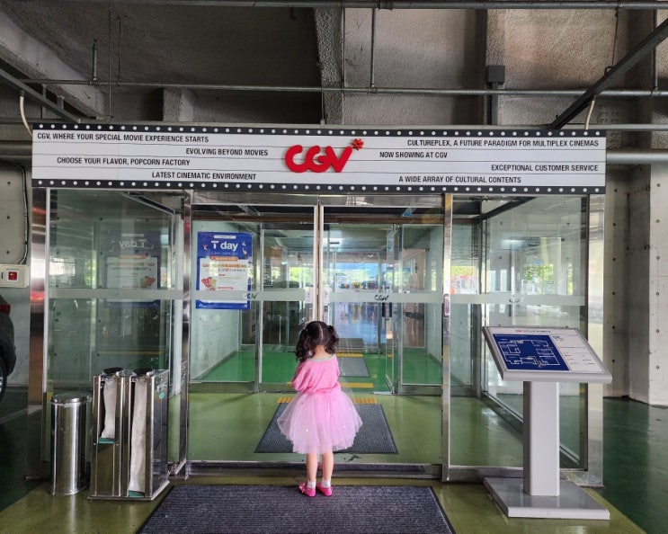 사랑의 하츄핑🩷영화 1빠 CGV 티니핑 굿즈 필수 처음 본 순간...왕자님도 잘생김 : 네이버 블로그