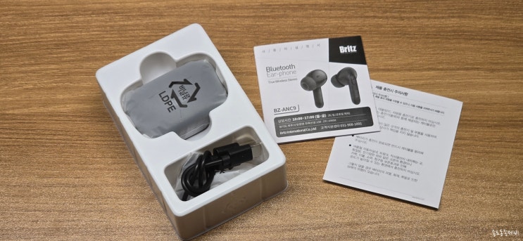 브리츠 무선 이어폰 BZ-ANC9 후기 : 네이버 블로그