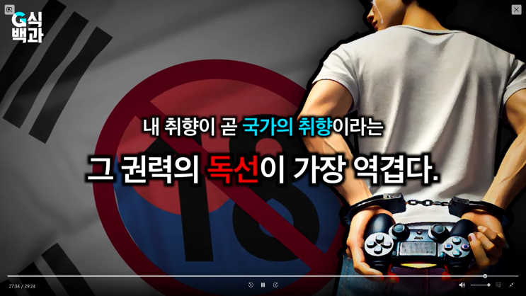 G식백과.. 큰거 터졌네요 : 네이버 블로그