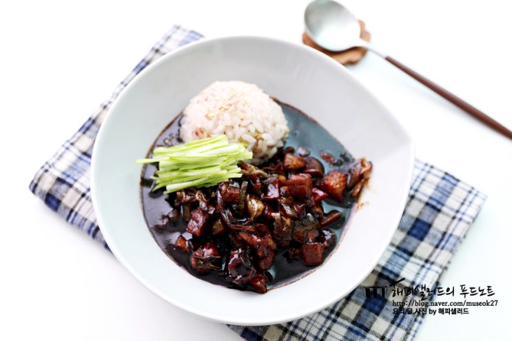 짜장만드는법 짜장밥 만들기 짜장소스 : 네이버 블로그