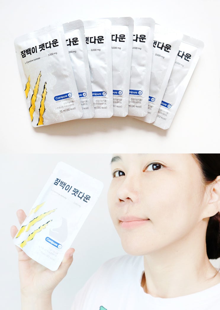다이어트식품 다이어트보조제 추천 잠백이 마셔요 네이버 블로그
