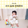 아기퓨레 언제부터 먹어도 되나요 리틀스푼 과일퓨레 채소퓨레 네이버 블로그