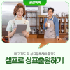 내 가게도 꼭 상표등록해야 할까 셀프로 상표출원하기 네이버 블로그
