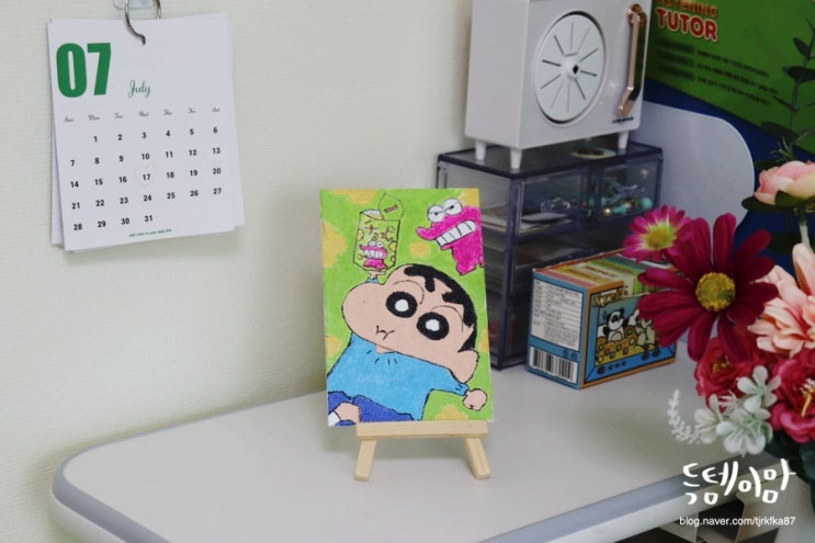 성인취미 미술 짱구 그리기 DIY 키트 집에서 할수있는 취미도 아트박스 품 POOM : 네이버 블로그